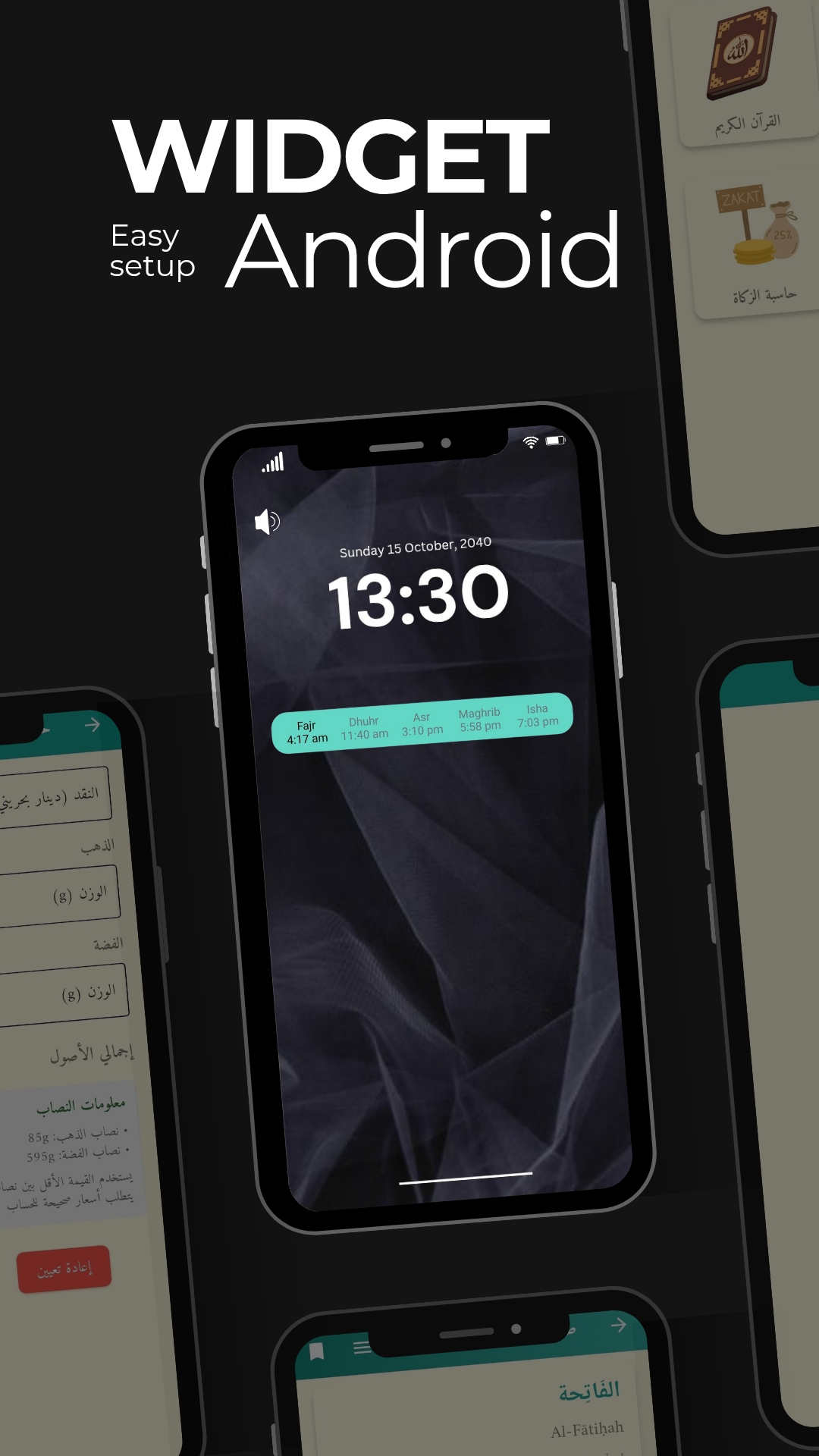 Noor Path – Quran, Prayer Times, Athkar & Qibla | Free Islamic App